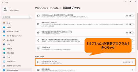 「windows Update」でbiosをアップデートした後、起動時に「bitlocker回復」画面が表示される｜サポート｜dynabook ダイナブック公式