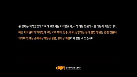 15세관람가 2018 Mf02410 2018년 12월 12일 Cj엔터테인먼트 Youtube