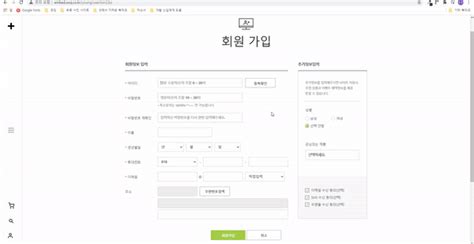 GitHub EunJuOh young YOUNG 팀프로젝트