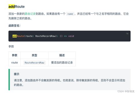 Vue Router4刷新页面是空白vue Router4pinan刷新路由空白 Csdn博客
