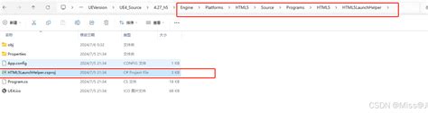 ue4 27 源码版 可打包html5版本 （windows） ue4 27打包h5 csdn博客