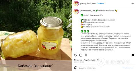 Кабачки, як ананаси: рецепт маринованих кабачків на зиму з ананасовим ...