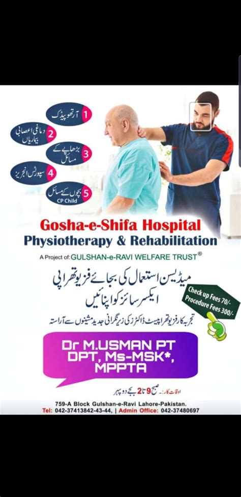 Dr Muhammad Usman Pt Posted On Linkedin