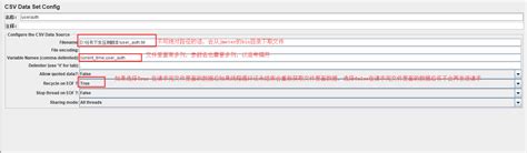 学习笔记 接口测试 postman、jmeter 接口测试在前端与后端的区别 csdn博客