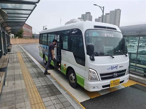 기차역에서 충주 명소까지충북 충주 충주여행 마을버스 운행