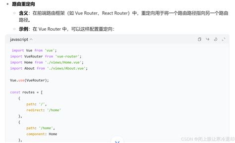 Vue3知识点快速版（自用）碎片可回忆vue3碎片 Csdn博客