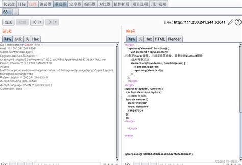 攻防世界web Ics 06攻防世界web 云平台 Csdn博客 攻防世界web Ics 06攻防世界web 云平台 Csdn博客