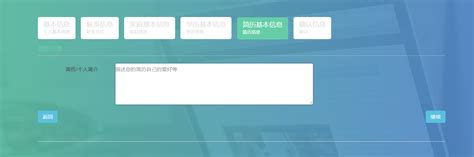 GitHub algaradi difu workstudy springboot mybatisplus mysql 勤工助学管理平台