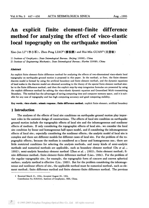 Pdf An Explicit Finite Element Finite Difference Method For Analyzing
