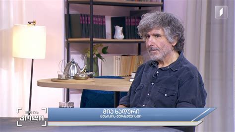 დღისკოდი ავანგარდი მუსიკაში სტუმარი გია ხადური მუსიკის ჟურნალისტი Youtube