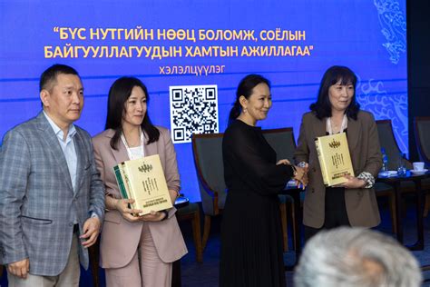 “Дэлгэрэнгүй тайлбартай Монголын нууц товчоон” бүтээлийг номын сангуудад хүлээлгэн өгөв