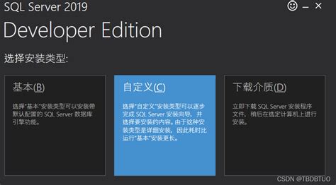 Sql Server2019数据库安装ssms Setup Enu Csdn博客