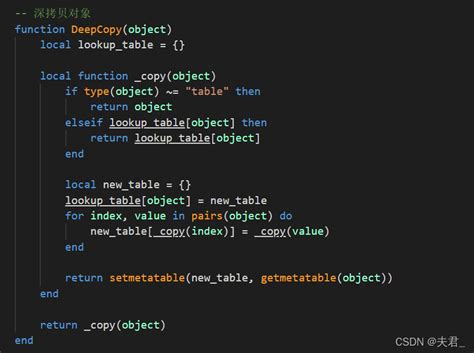 Lua Ipairs 和 Pairs,深拷贝和浅拷贝的区别lua Ipas Csdn博客 Lua Ipairs 和 Pairs,深拷贝和浅拷贝的区别lua Ipas Csdn博客