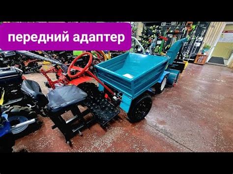 Передняя навеска для Мотоблока НЕВА, будем дорабатывать .Нюанс.# ...
