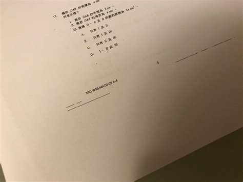 兩本 HKDSE Math 數學 past paper sample paper 興趣及遊戲 書本 文具 教科書 Carousell