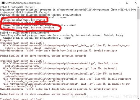 python安装scrapy库过程中出现“ failed building wheel for xxx”的解决办法 this package