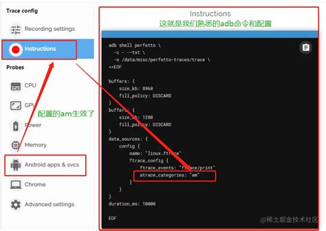 七 中篇 Android 性能优化 Perfetto 文件分析种下一棵树最好的时间是十年前其次是现在 andr 掘金