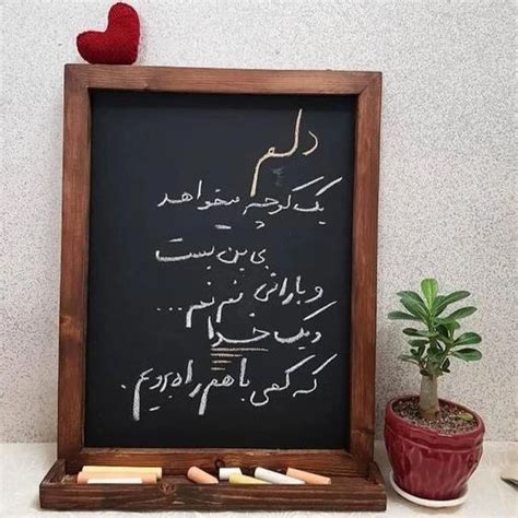 خرید و قیمت تخته سیاه گچی مدل دیوار آویز ابعاد 50در70 Cm رنگ قهوه ای