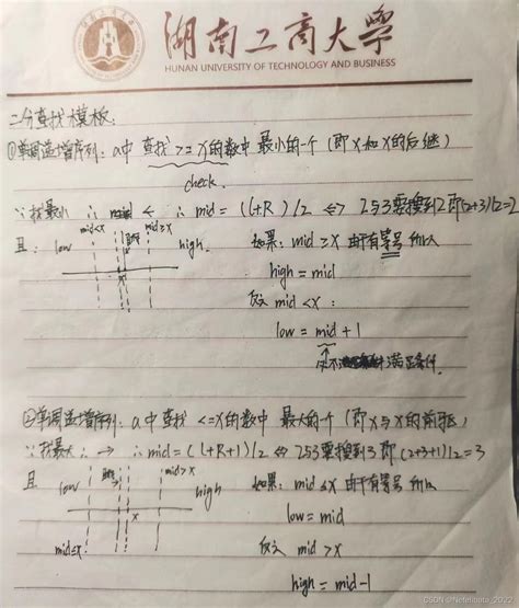 二分法解决石头游戏与实数二分问题 Csdn博客