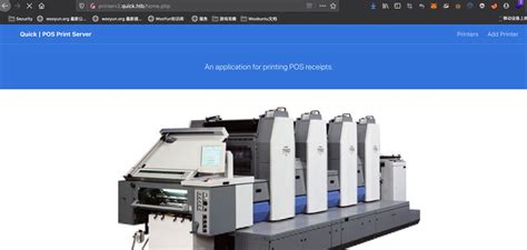 Quick Hackthebox 喵喵喵喵 愚かな人間