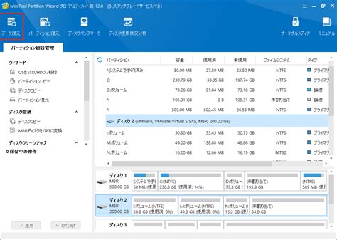 【フルガイド】フォーマットされたハードドライブからデータを復元する