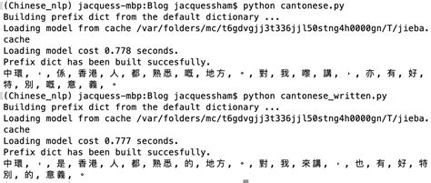 I Was Curious About How Nlp Works On Chinese But The First Step To Most Of The Methods Is