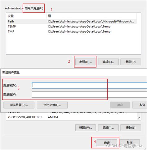 Jdk18的安装与环境配置（详细教程附安装包）jdk18环境配置教程patrickstar的博客 Csdn博客