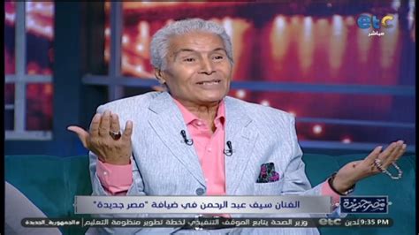 لأول مرة الفنان سيف عبد الرحمن يكشف سبب ابتعاده عن السينما المصرية