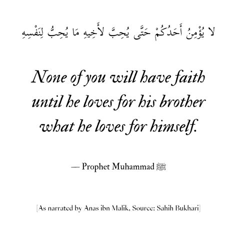 Hadith Bukhari