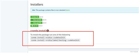 mmdetection的windows环境配置和使用（测试部分） 目标检测测试和分割测试 mmdetection3 x 目标检测 csdn博客