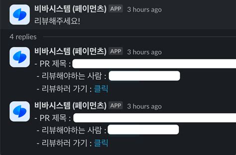 Github Actions로 개선하는 코드 리뷰 문화