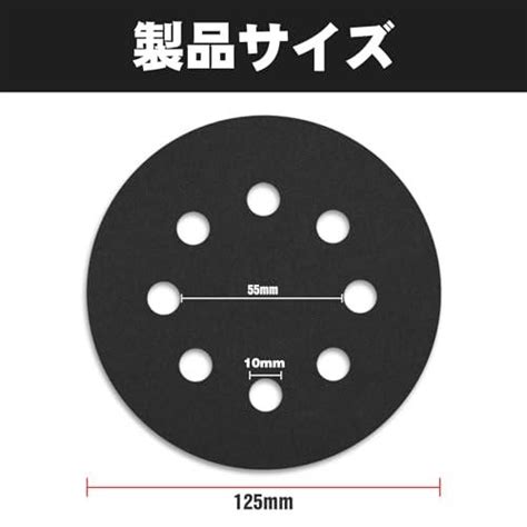 hbitsae サンディングディスク 125mm 耐水サンドペーパー 8穴 丸型 100 枚入 80 120 180 240 320 400