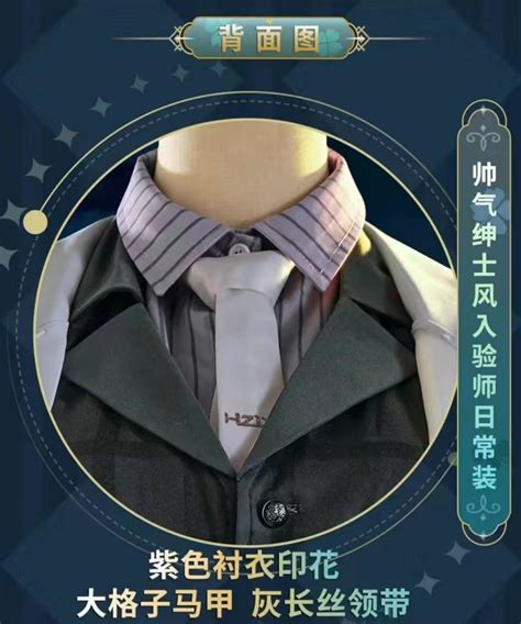 Identity V Cosplay Costume Aesop Carl Embalmer Unisex Male Female Full