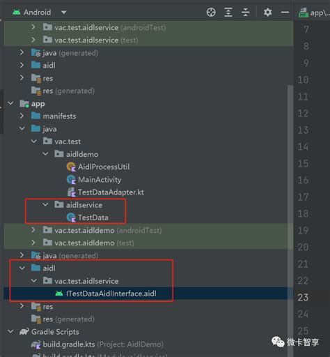 Android Aidl跨进程通讯的简单使用aidl进程间通信 Csdn博客