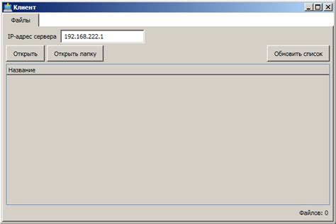 Tcpudp клиент сервер через Nat в C Блог