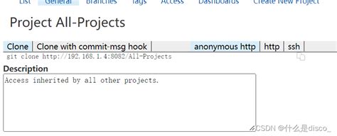 【windows】gerrit上配置download Commands插件 Csdn博客