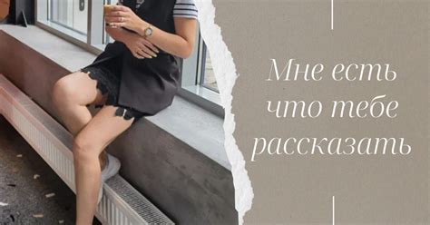 Продвижение СММ специалиста бьюти сферы — Teletype