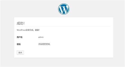 wordpress4 6任意命令执行漏洞 vice 2203 博客园