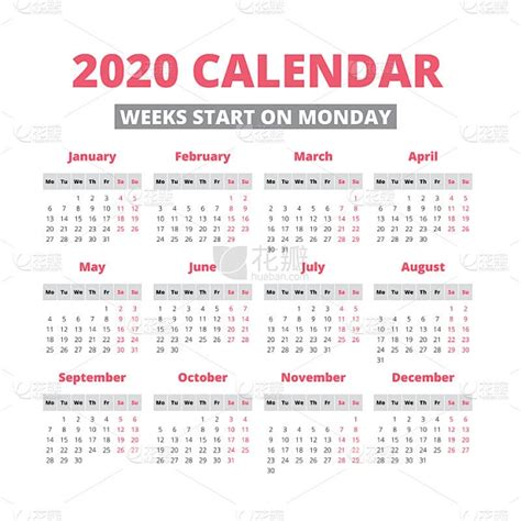 简单的2020年日历素材 花瓣网