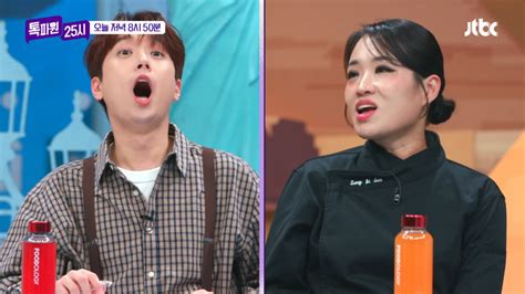 이찬원 취향 저격한 일본 도쿄 몽블랑 카페→에드워드 리 셰프의 워싱턴 Dc 레스토랑톡파원25시