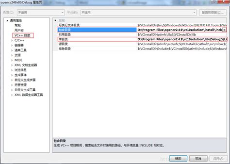 vs2010重编译opencv2 4 9 用于调试源代码 vs2010 编译 opencv csdn博客
