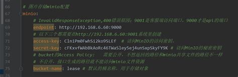 Springboot集成minio，并实现文件上传