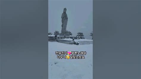 현역가왕 🏆우승 전유진 옛시인의노래 Youtube