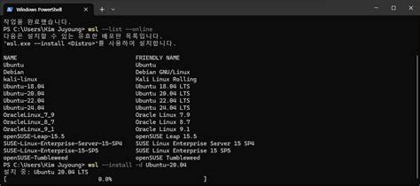 윈도우10에 linux리눅스 ubuntu 20 04 우분투 설치하기 wsl2 설치 방법 gui 정리
