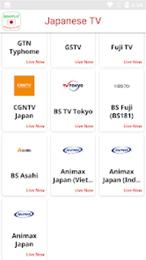 Japanese Tv Live For Android Download