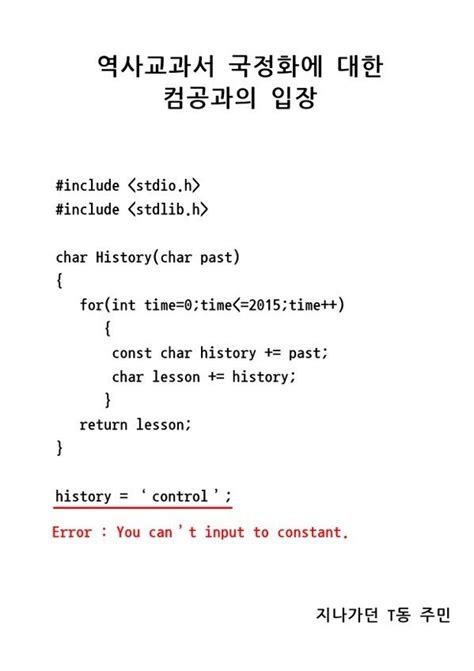 이쯤되면 전국 대학생들 드립자랑대회 악플달면 쩌리쩌려버려 여성시대 차분한 대들의 알흠다운 공간