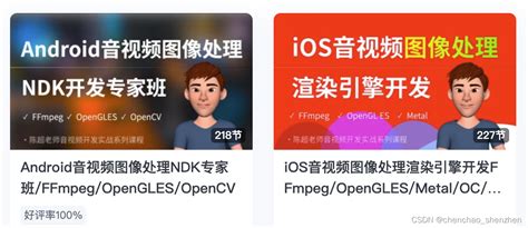 2023～2030高级程序员必备知识体系结构 Csdn博客