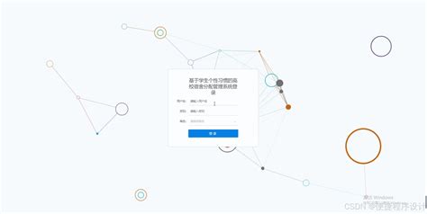Springboot毕设基于学生个性习惯的高校宿舍分配管理系统论文程序部署宿舍根据自己的爱好分配 毕设 Csdn博客