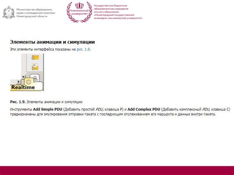 Введение в Packet Tracer презентация онлайн