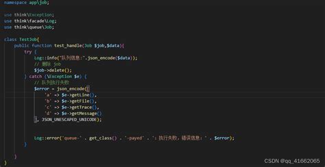 Thinkphp6 Redis 消息队列thinkphp6 Redis队列 Csdn博客